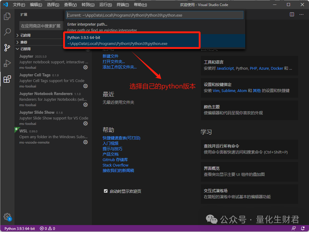 开通miniQMT不会用？手把手教你安装配置miniQMT、连接第三方编译器——VScode(全网最全教程，建议收藏）-CSDN博客