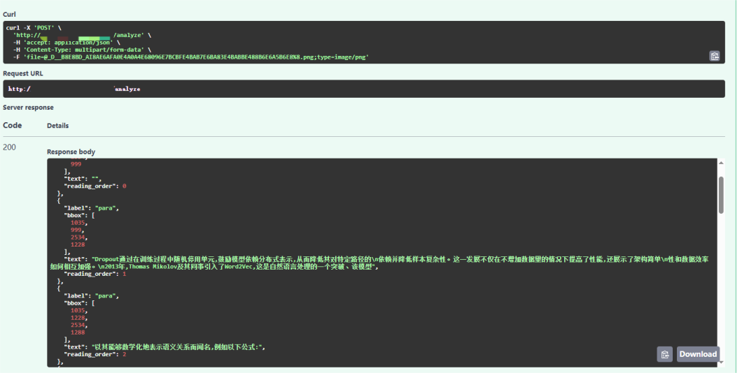 Dolphin-API：字节Dolphin多模态文档解析模型API化全攻略_dolphin api-CSDN博客
