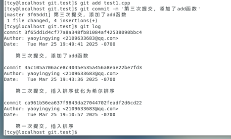 VSCode 终端赋能：CentOS 与 Gitee 代码互传_vscode gitea-CSDN博客