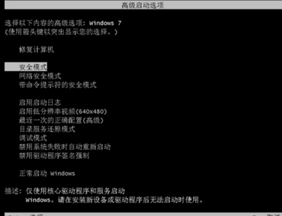 电脑蓝屏代码0x0000007b怎么修复？分享6种高效修复方案（详细步骤）-CSDN博客