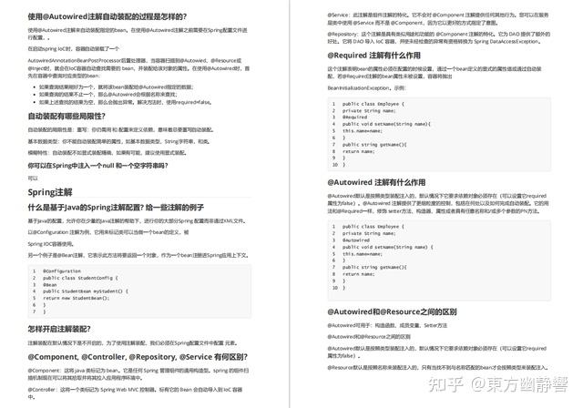 2025最新Java面试八股文（附P5-P8技术栈+学习路线）-CSDN博客