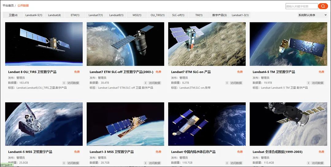 实用GIS网站与工具集锦（第12辑）_geonames-CSDN博客