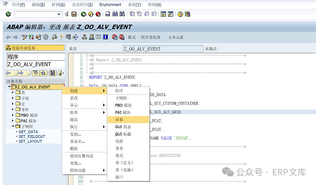 ABAP OOALV单击、双击、自定义按钮事件的简单应用实例_abap ooalv双击事件-CSDN博客