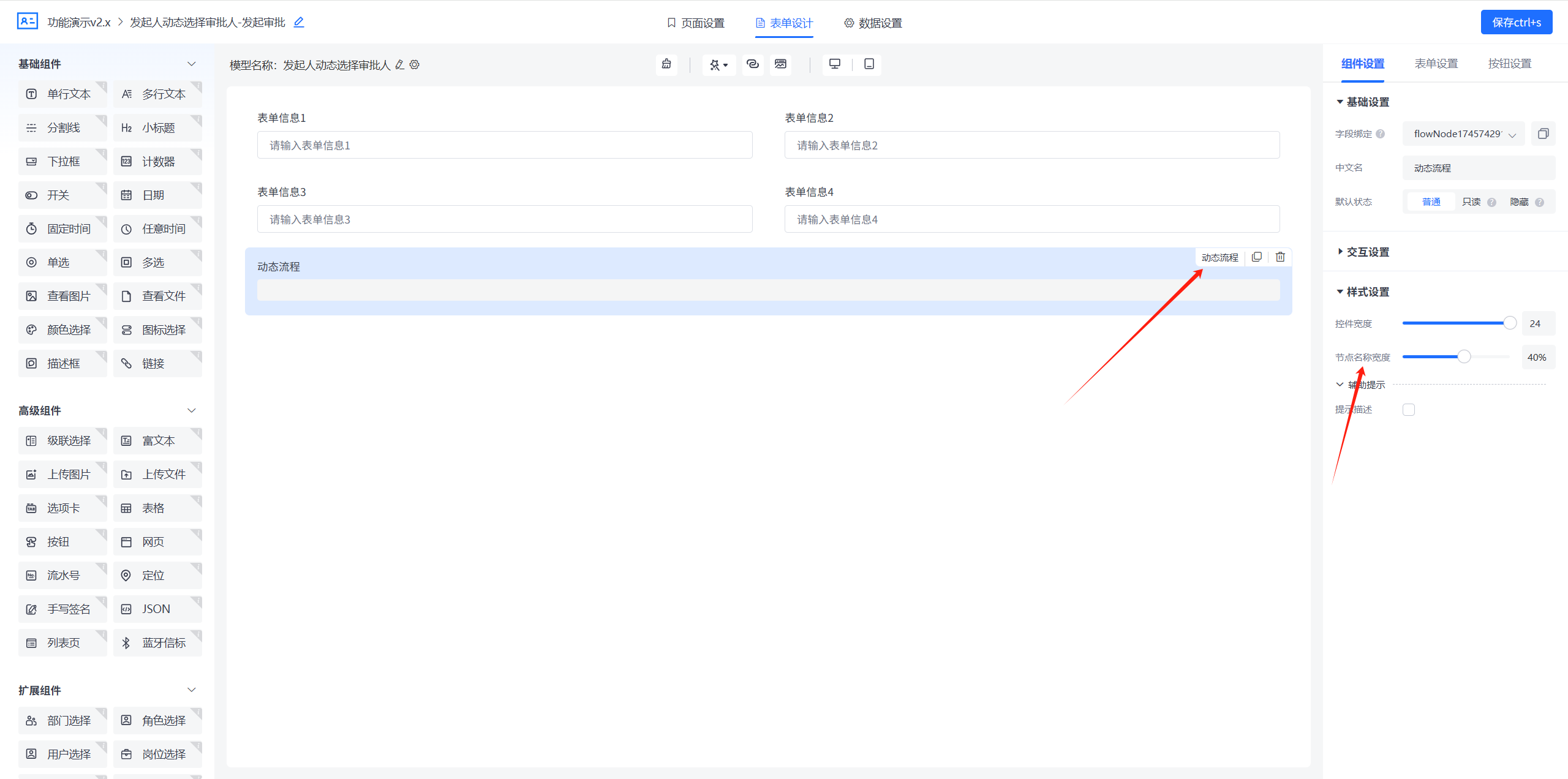 【JVS更新日志】智能BI、智能APS、低代码5.7更新说明！-CSDN博客
