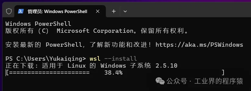 WSL 安装指南：告别双系统，在 Windows 上无缝运行 Linux！为什么选择 WSL？_wsl和双系统-CSDN博客