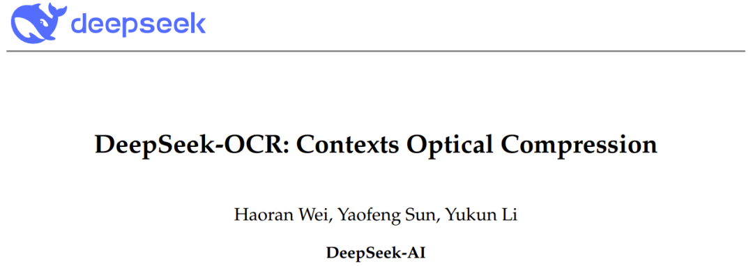 DeepSeek开源新OCR模型：视觉将取代文本成为AI主流，开发者必学！_deepseek-ocr网页版落地-CSDN博客