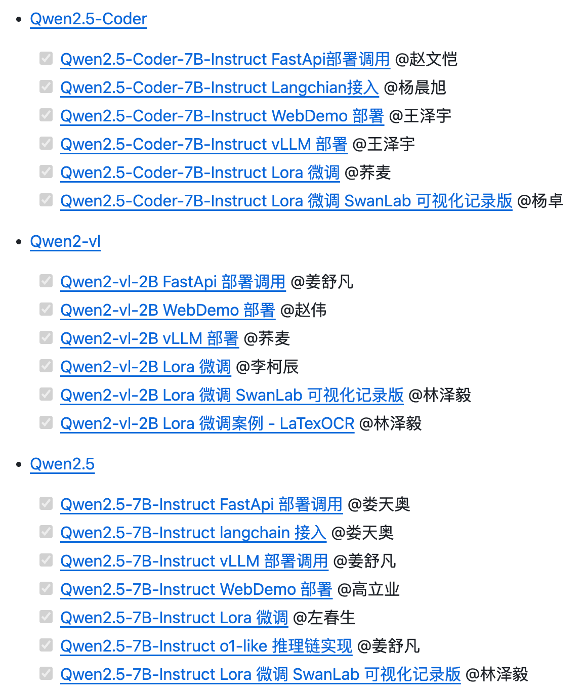 【一起来学AI大模型】Qwen2.5-7B-Instruct Lora 微调_使用格式同advertisegen 数据集格式的自定义数据,在qwen2.5-7b-instruct-CSDN博客