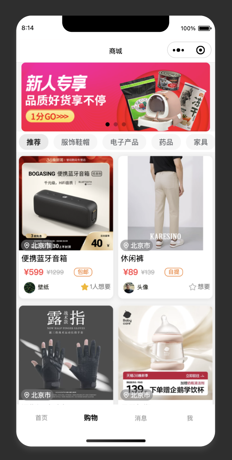 我用 Springboot Vue 复刻了一个小红书springboot小红书 Csdn博客 
