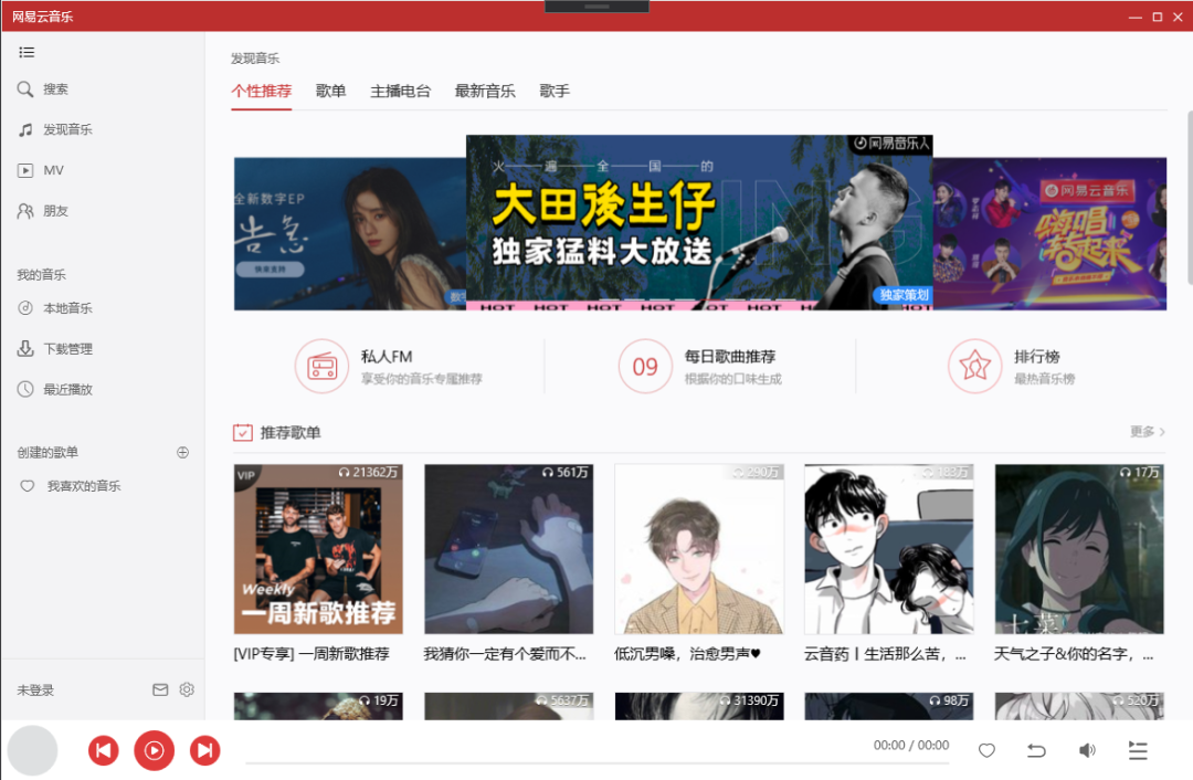 分享一些使用 WPF 创建的精美 UI 设计案例_wpf的优秀案例-CSDN博客