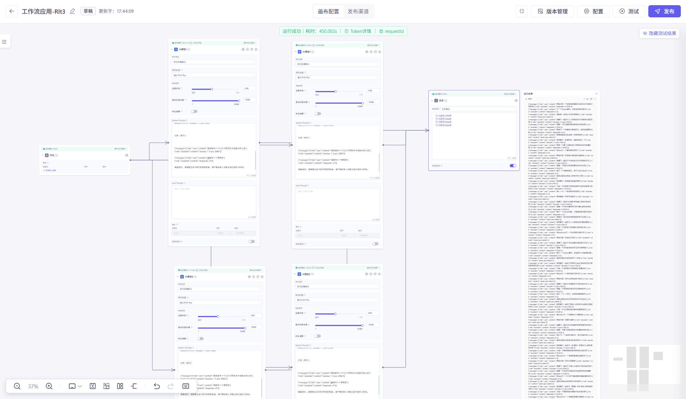 手把手教你微调一个意图识别模型（Qwen3-14B）并上线 —— Lora微调理论 + 百炼平台微调实战及评估 + 项目应用-CSDN博客