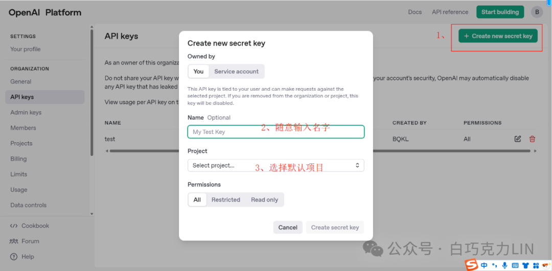 LangChain教程——LangChain基本使用_langchain的基本使用-CSDN博客