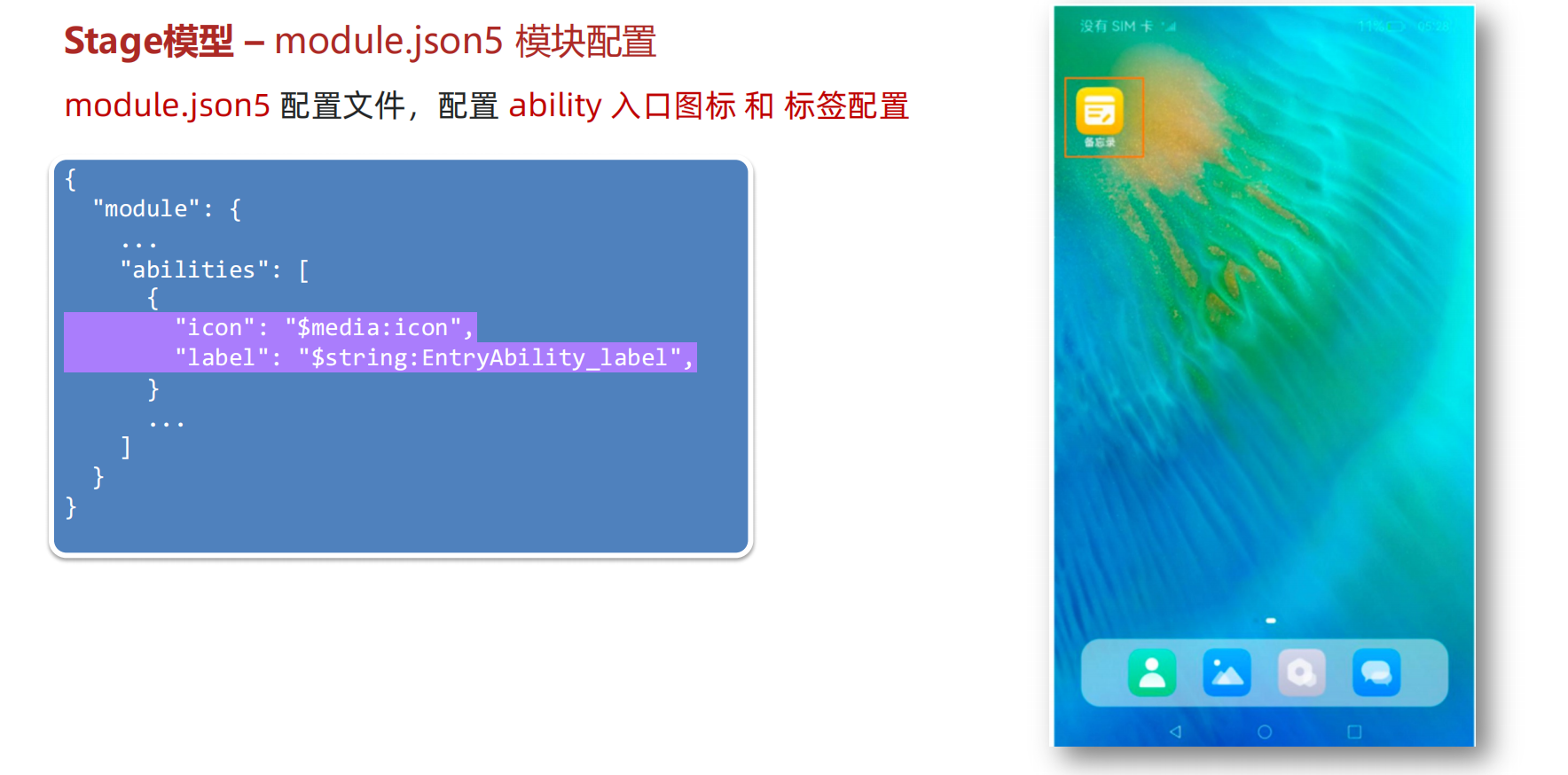 Stage模型-CSDN博客