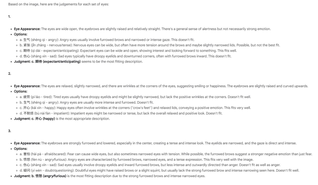 【AGI-Eval 行业动态 NO.8】Gemini 2.5 Pro “屠榜”？一手实测“看看实力”_gemeni2.5 pro 模型榜单-CSDN博客