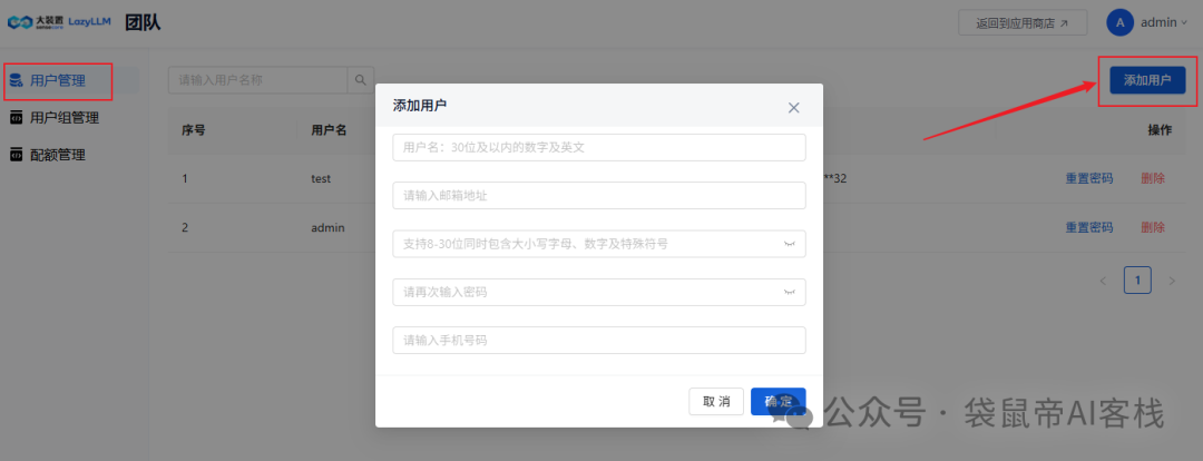 Dify迎来最强开源对手！这个本地Agent内置微调+超细权限控制~ _lazycraft-CSDN博客