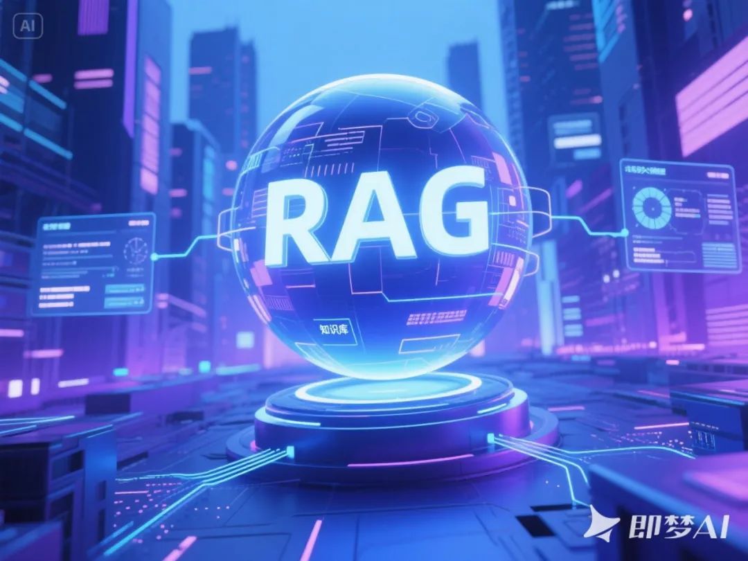 【技术指南】一文搞懂AI三大核心概念：MCP、RAG、Agent详解_ai agent rag-CSDN博客