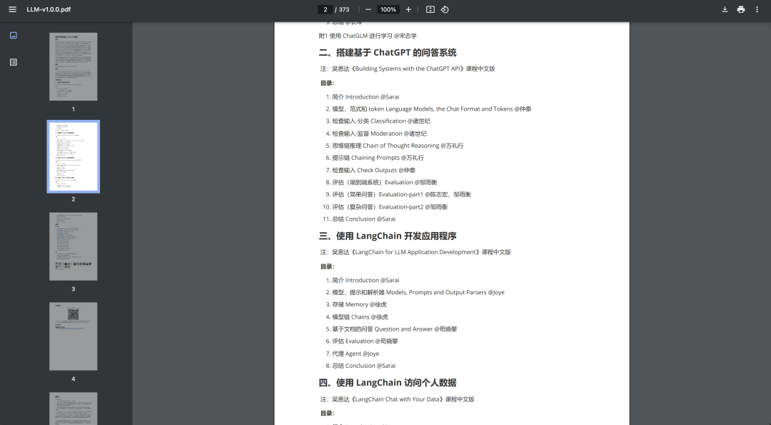 6 个 GitHub 上狂飙的 AI 教程（附教程）_github ai学习-CSDN博客
