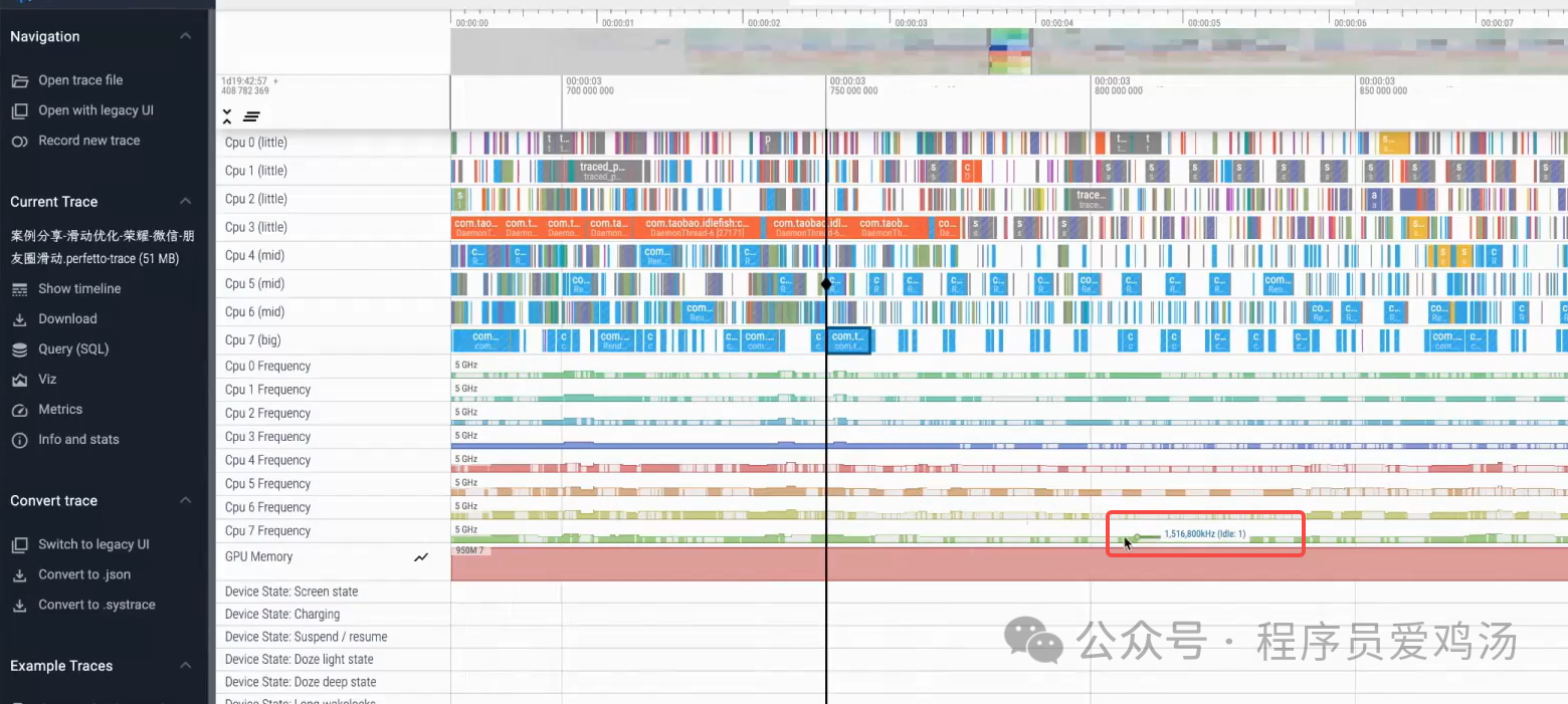 学习AndroidPerfetto基础二_android performance-CSDN博客