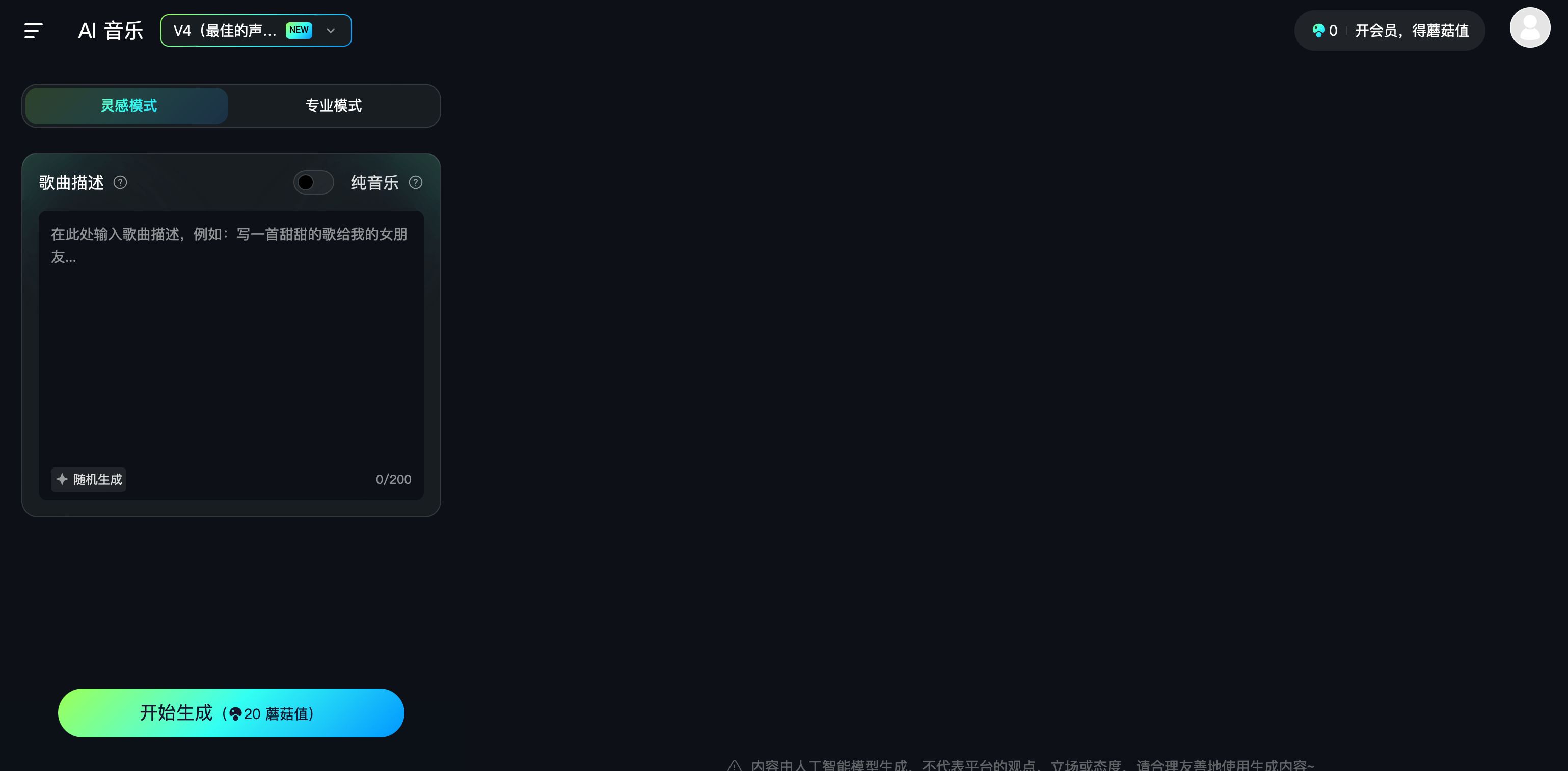 你的视频没人看？可能就差一首AI生成的BGM-CSDN博客