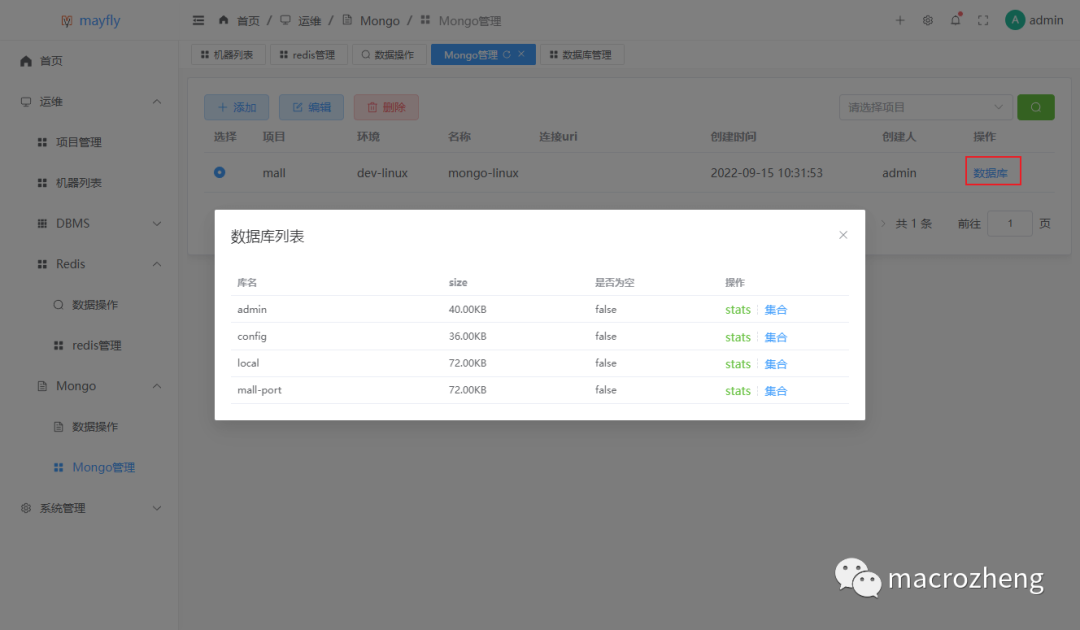 堪称一站式管理平台，同时支持Linux、MySQL、Redis、MongoDB可视化管理！_mayfly-go-CSDN博客