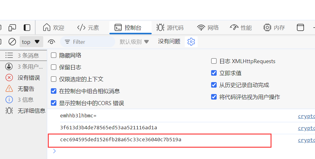 Web开发-JS应用&原生代码&前端数据加密&CryptoJS库&代码混淆&Obfuscator库_js 原生crypto-CSDN博客