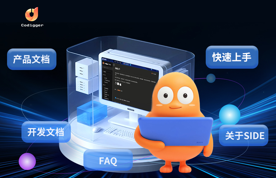 和DeekSeek聊下Codigger_beekseek-CSDN博客