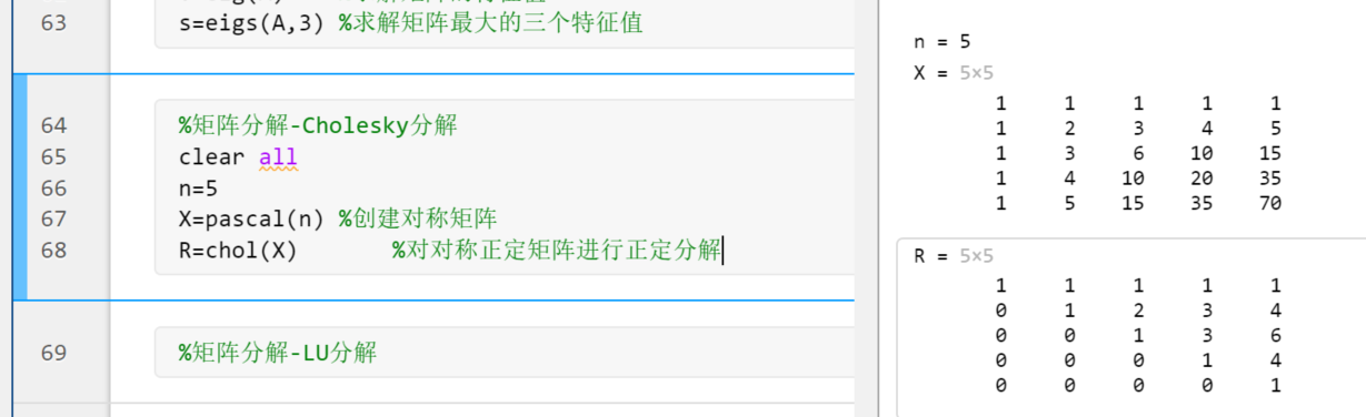 【Matlab数值分析】Matlab矩阵的分解_matlab cholesky分解-CSDN博客