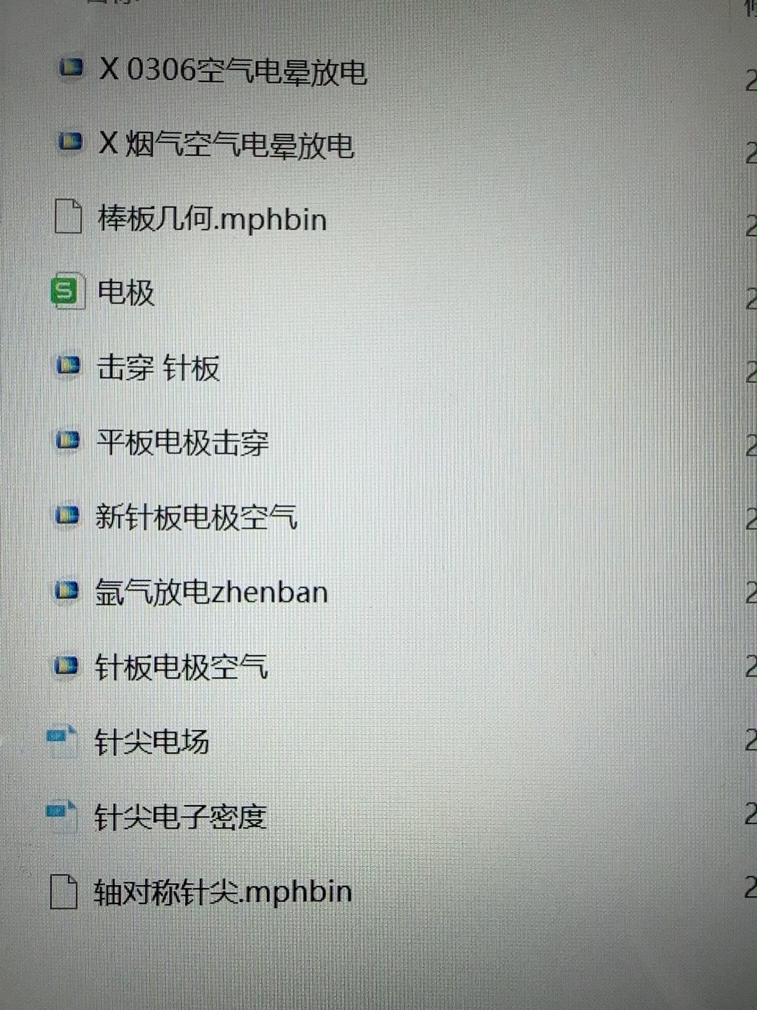 COMSOL仿真入门指南：从零开始的边界设置、网格划分与数据处理-CSDN博客