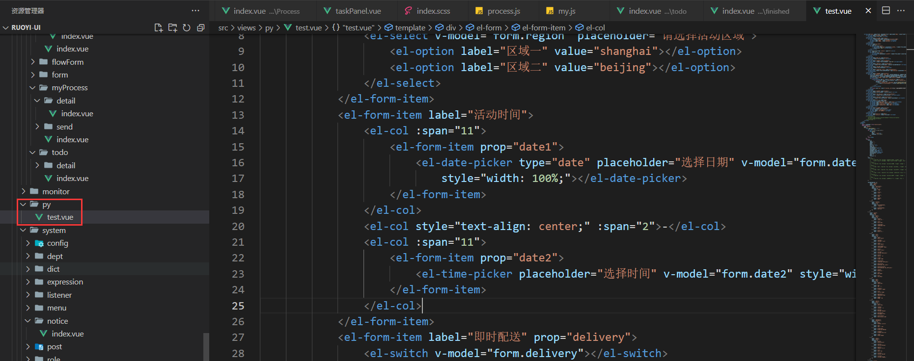 以若依Flowable工作流版本（RuoYi-Vue-Flowable）为基础，进行二次开发_若依工作流-CSDN博客