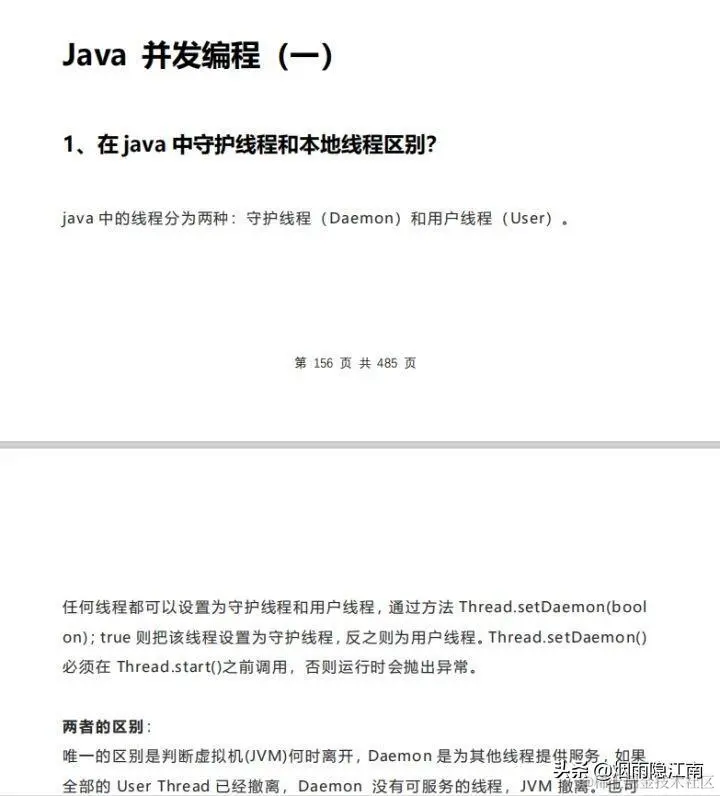 Java 面试宝典（整理版）1000+ 面试题附答案详解，一套直接拿下Offer！_千峰linxu面试资料包-CSDN博客