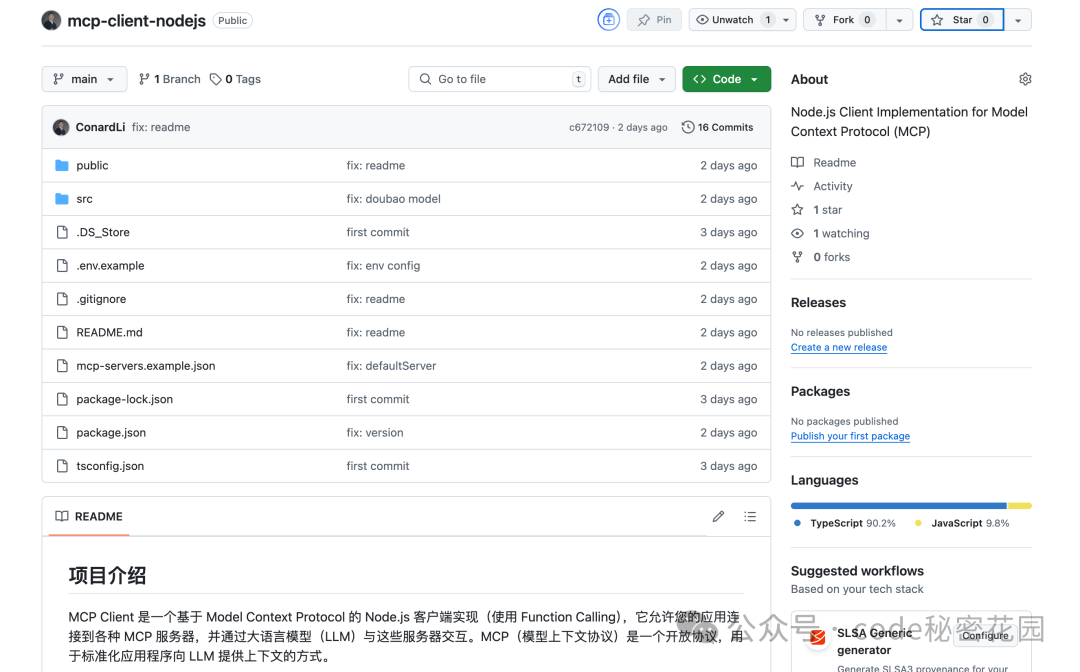 全网最细，一文带你弄懂 MCP 的核心原理！_mcp host-CSDN博客