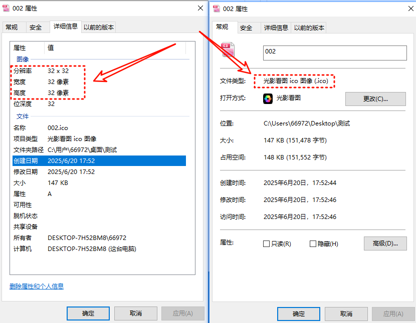功能齐全的图片转ICO工具，非常牛批！015_quick any2ico-CSDN博客