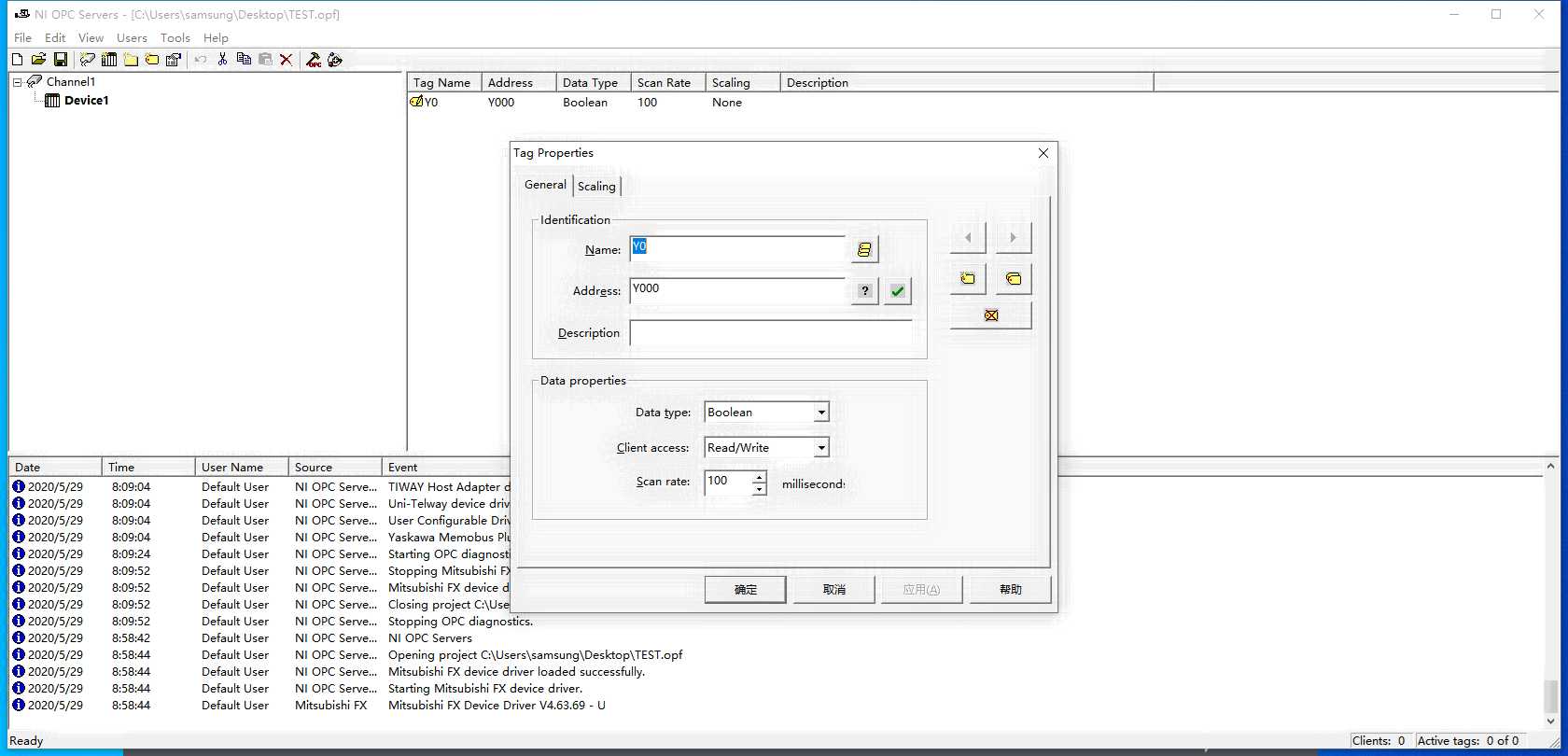 LabVIEW DSC模块与OPC服务器：开启PLC通讯新世界-CSDN博客