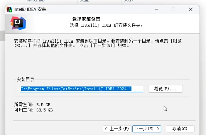 零基础学Java01-IEDA安装-CSDN博客