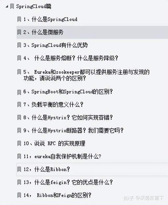 阿里巴巴内部10w字Java面试手册，限时开源！-CSDN博客