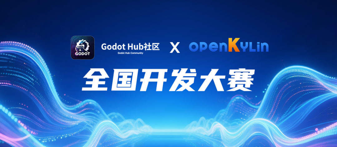 共建生态！Godot Hub 入驻 GitCode，诚邀开发者携手同行-CSDN博客