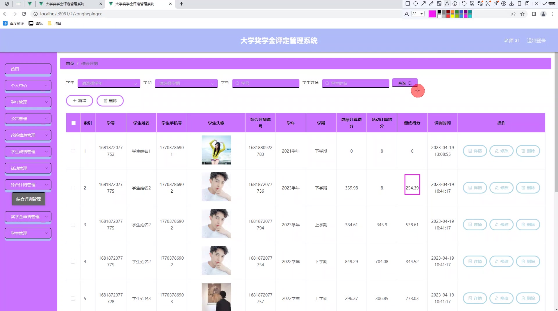 基于Java+SpringBoot+SSM,Flask大学奖学金评定管理系统(源码+LW+调试文档+讲解等)/陕西理工大学/奖学金评定/管理系统/奖学金/评定/管理系统使用/奖学金申请/奖学金 ...