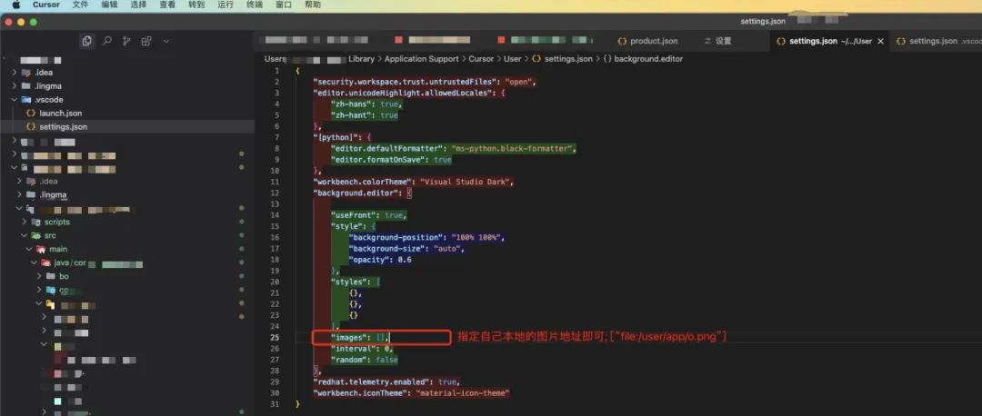 Java 开发者无痛迁移到 Cursor 开启AI编程新生涯_windsurf cursor idea 是ide插件吗-CSDN博客