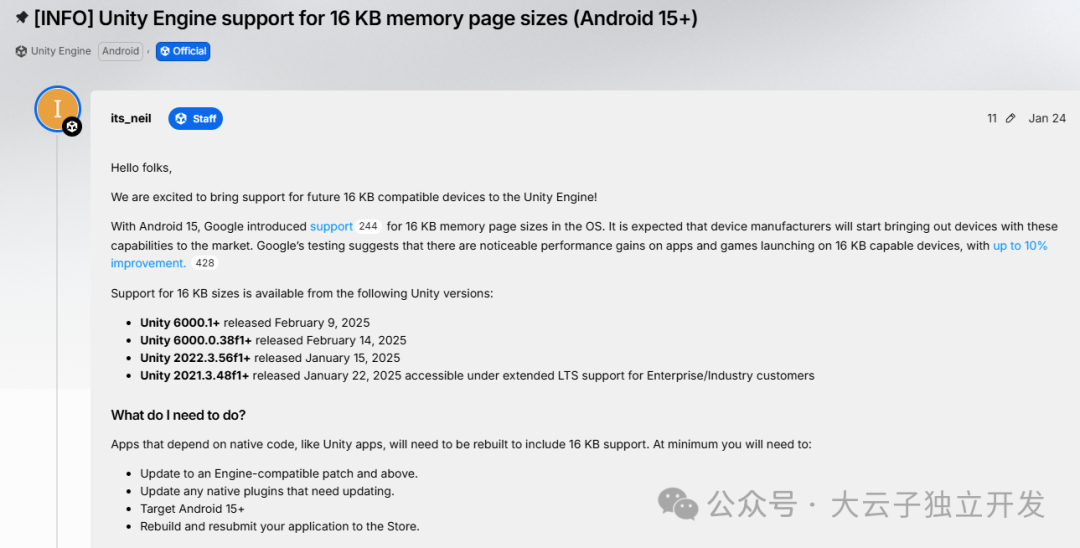 unity项目解决android 16kb 兼容性要求,16kb兼容性检测工具，google上架_android 16kb检测工具-CSDN博客