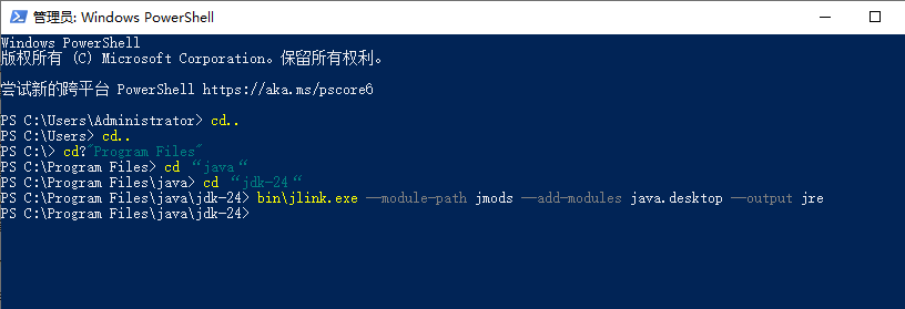Java Development Kit(JDK)24安装包下载安装教程环境配置_jdk24安装教程-CSDN博客