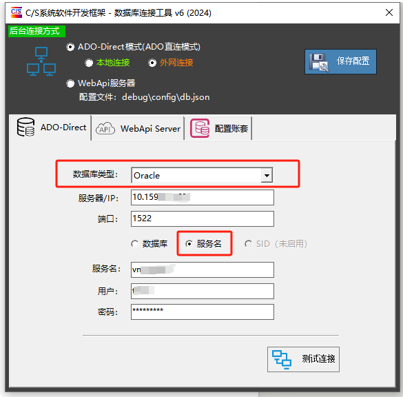 CSFrameworkV6软件开发框架 - 新功能(2024)-CSDN博客