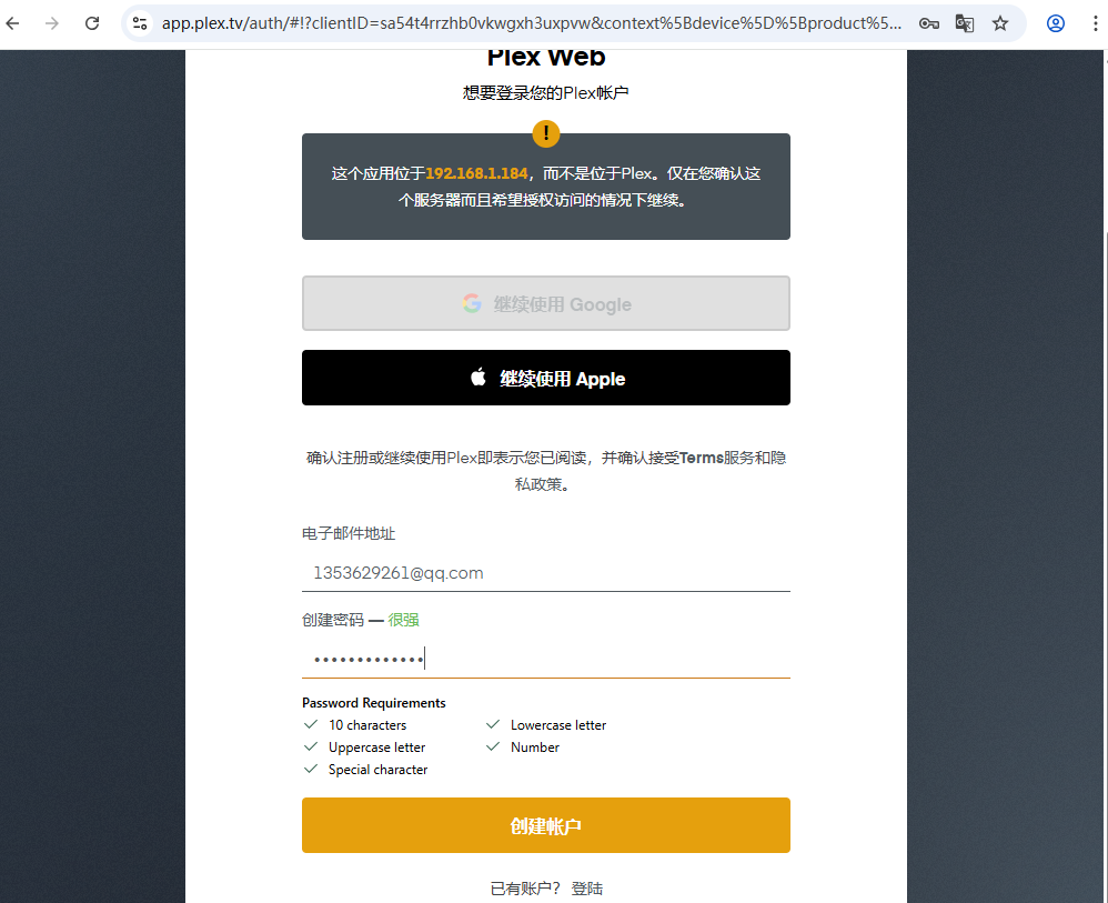 本地部署影音中心 Plex Media Server 并实现外部访问_plex服务器安装后如何访问-CSDN博客