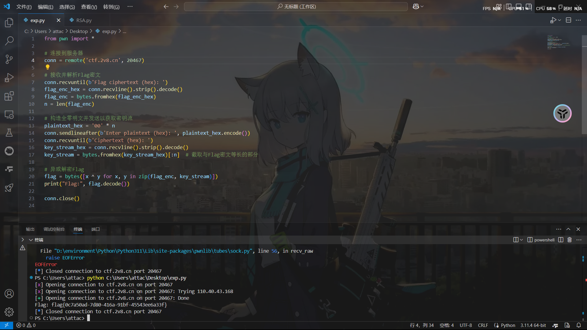 ICLESCTF Writeup By Phantom_ctf double phantom-CSDN博客