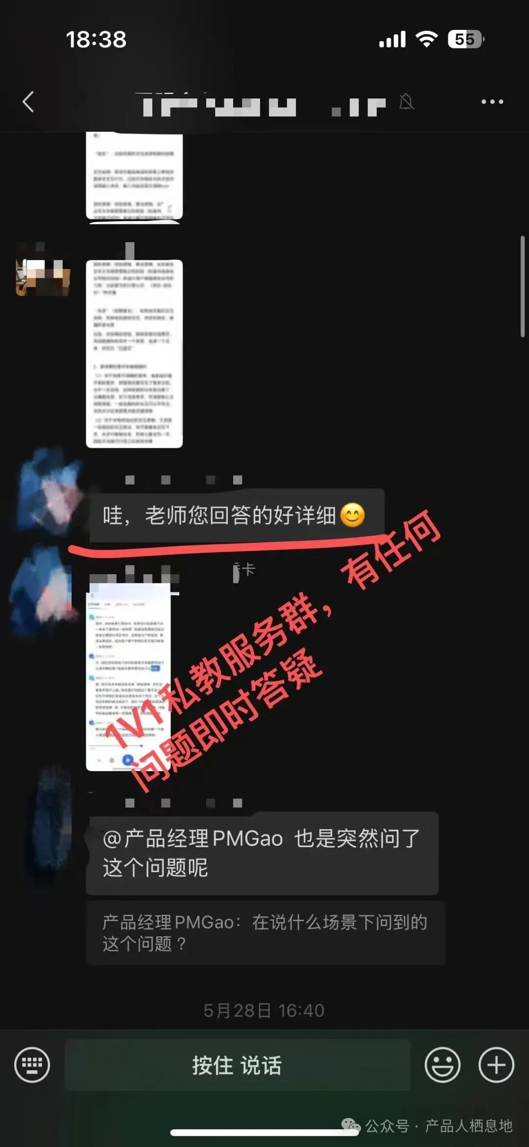 32W！学院哥外包背景拿下上海AI产品经理Offer！_徐国庆, 你好,恭喜你顺利通过了 ai产品实习生(ai创作方向)flow 的面试。现邮件向-CSDN博客