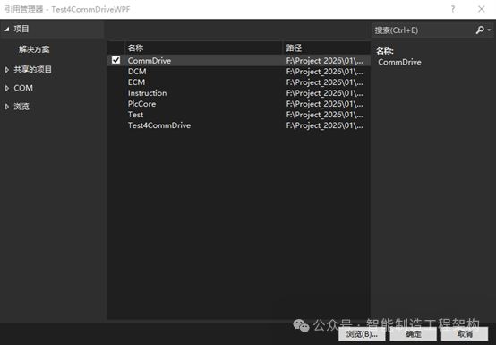 通信库CommDrive在WPF中使用-CSDN博客