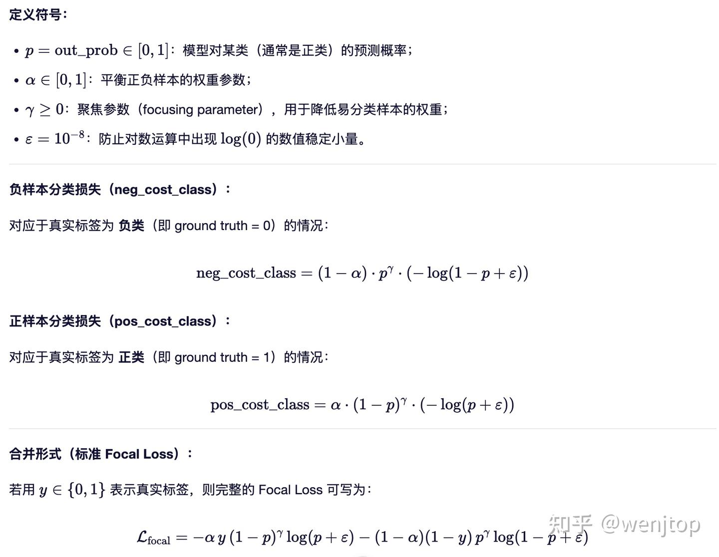 一篇文章讲清楚DETR系类 ｜ DETR｜DINO｜RT-DETR｜D-FINE ｜ DEIM ｜ DEIM V2｜目标检测 ｜实时检测 ...