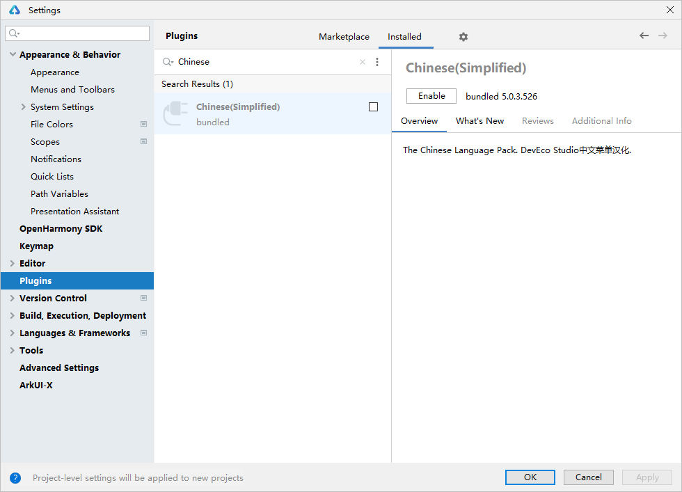 DevEco Studio的使用_devstudio-CSDN博客