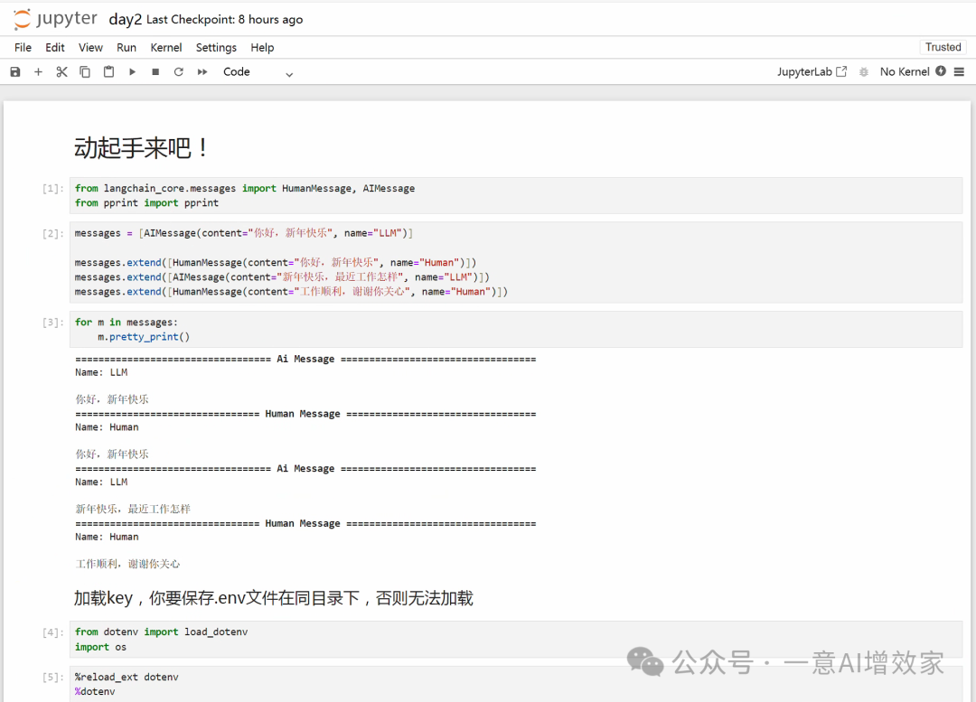 RAG与LangGraph整合：让知识库支撑Agent高效工作_langgraph+rag-CSDN博客