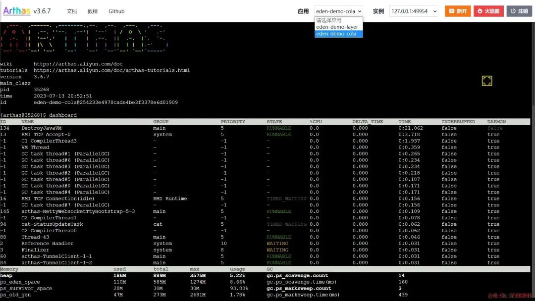 一站式解决方案：基于 Arthas 实现服务发现和权限控制_eden-arthas-spring-boot-starter-CSDN博客