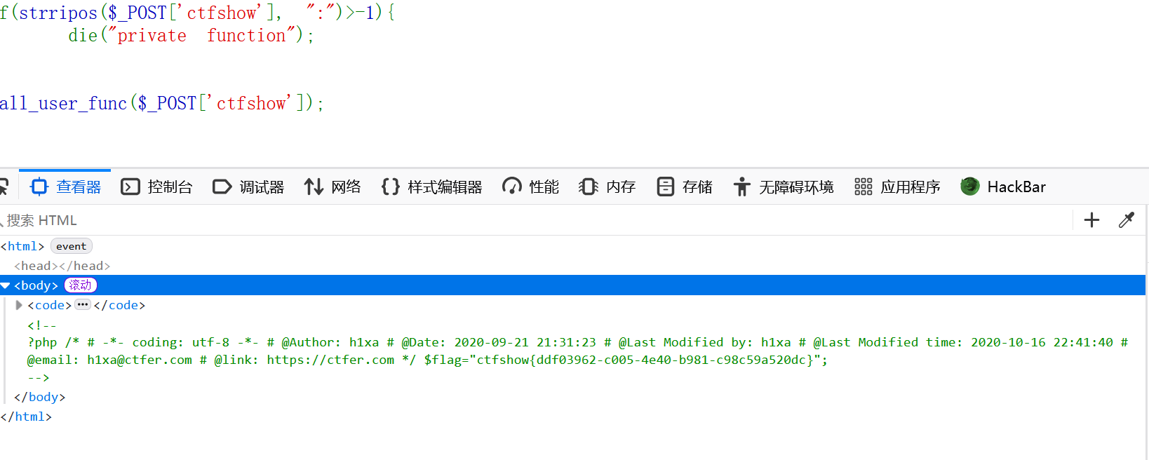 ctfshow——web入门133~138_ctf.show.web4-CSDN博客